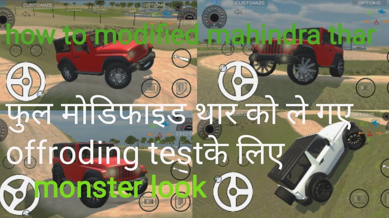 how to modified mahindra thar in Indian vhichal simulator 3d/ tractor ...