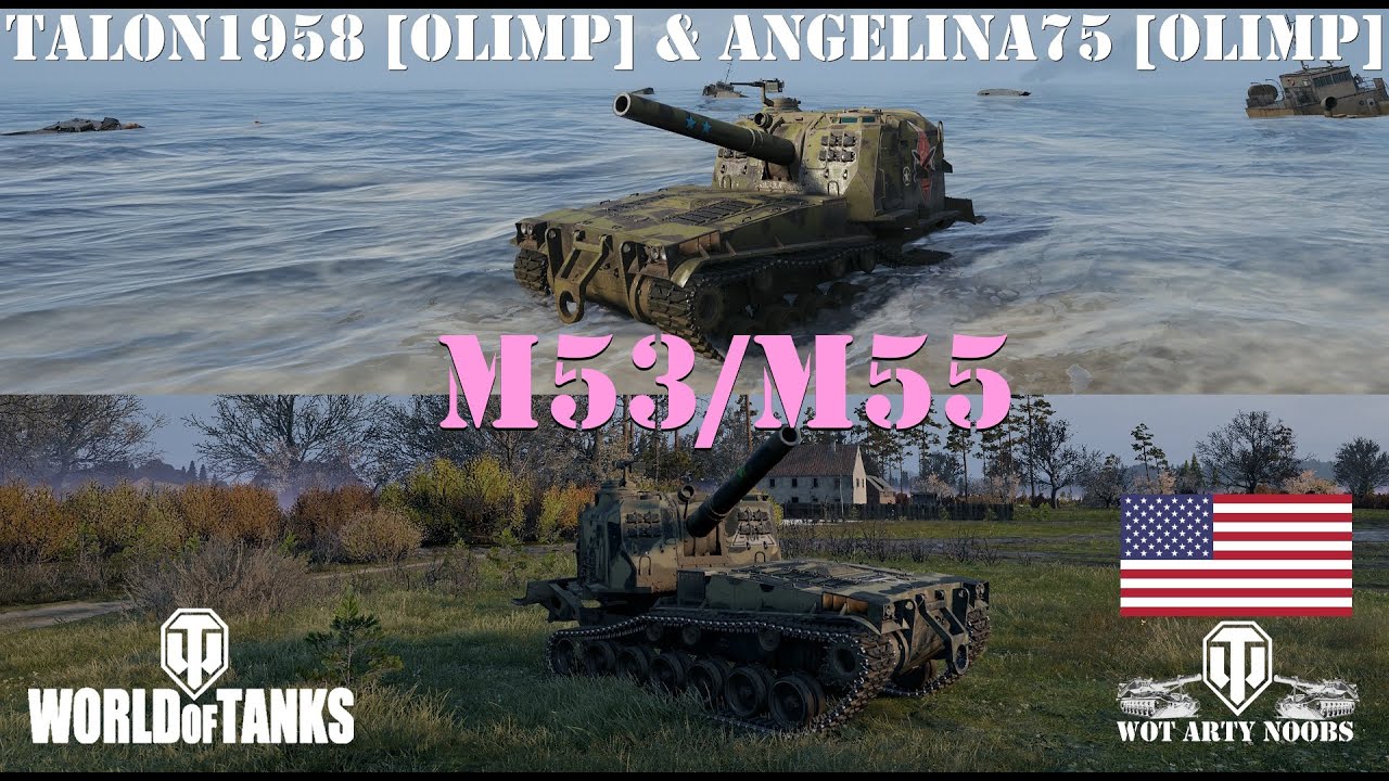 M53/M55 - talon1958 [OLIMP] & angelina75 [OLIMP] - YouTube
