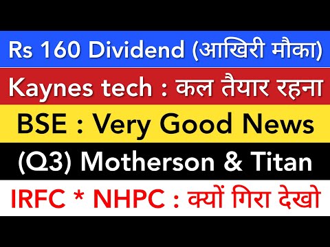 BSE 💥 KAYNES TECHNOLOGY | IRFC | NHPC | MOTHERSON SUMI | TITAN