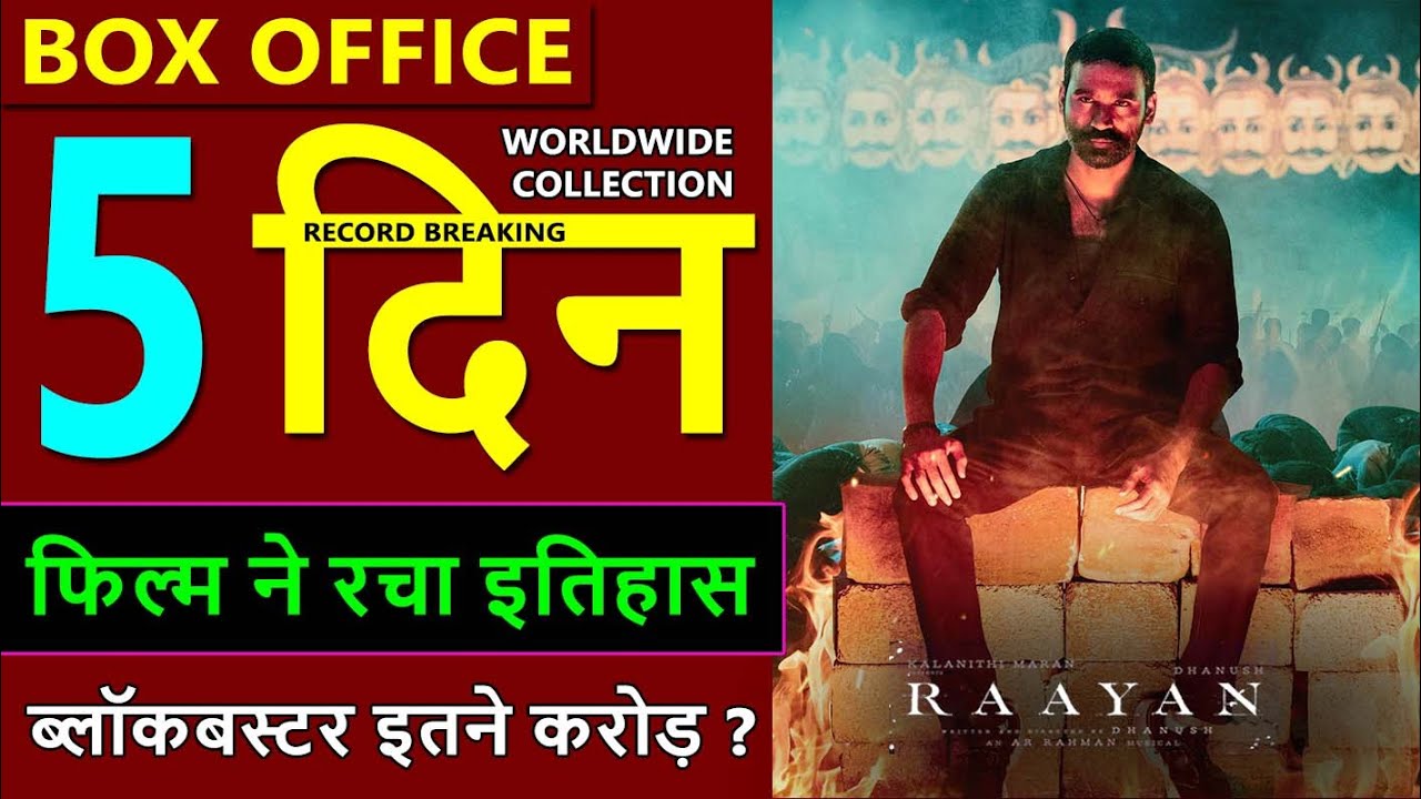 Raayan Box Office Collection Day 5, raayan total worldwide collection ...