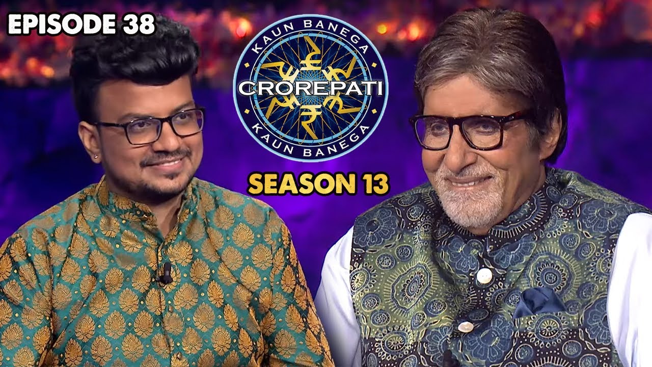 KBC S13 EP 38 Full Episode | इस Contestant ने क्यों कहा खुदको “Lizard ...