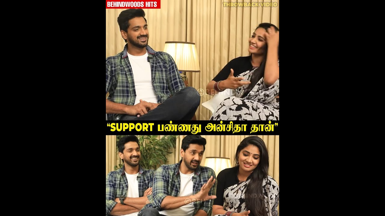 "எங்களை பத்தி Family-க்கே நல்லா தெரியும்" Bigg Boss Arnav Anshitha ...