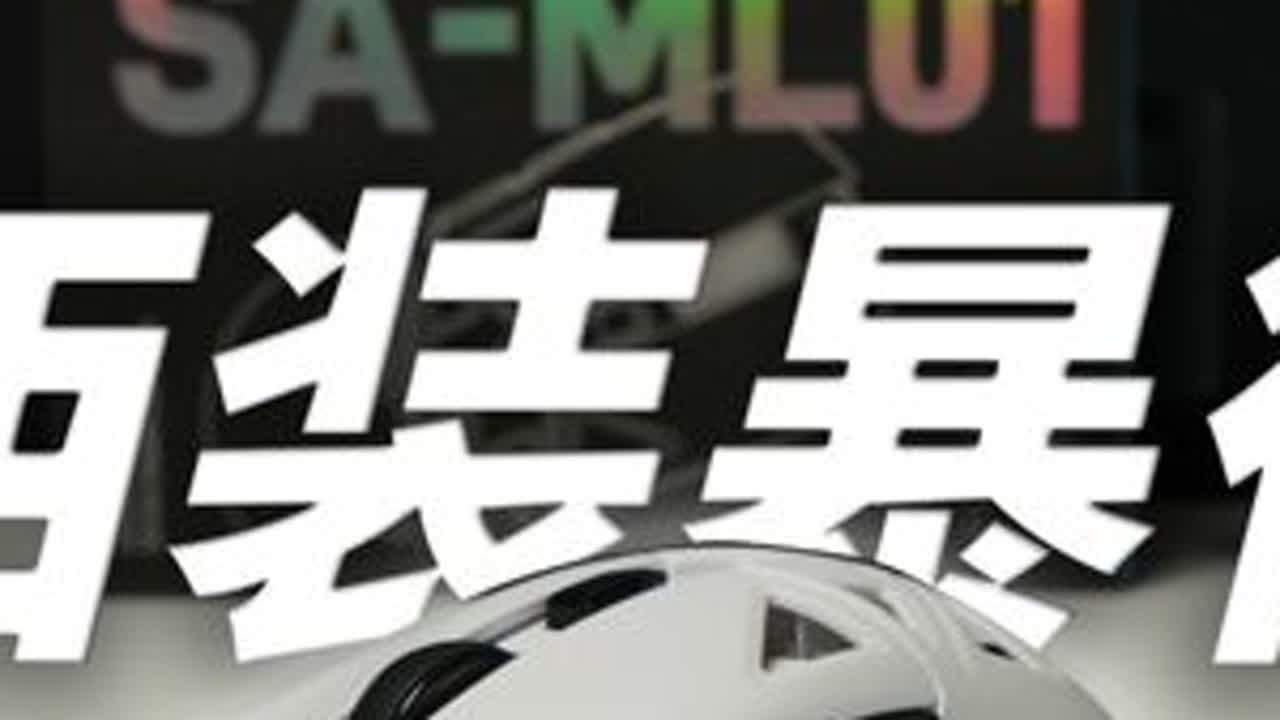 小白都能换微动的鼠标！西装暴徒！仁魔SA-ML01上手 #仁魔 #鼠标 #游戏外设 #数码科技 #无畏契约 - YouTube