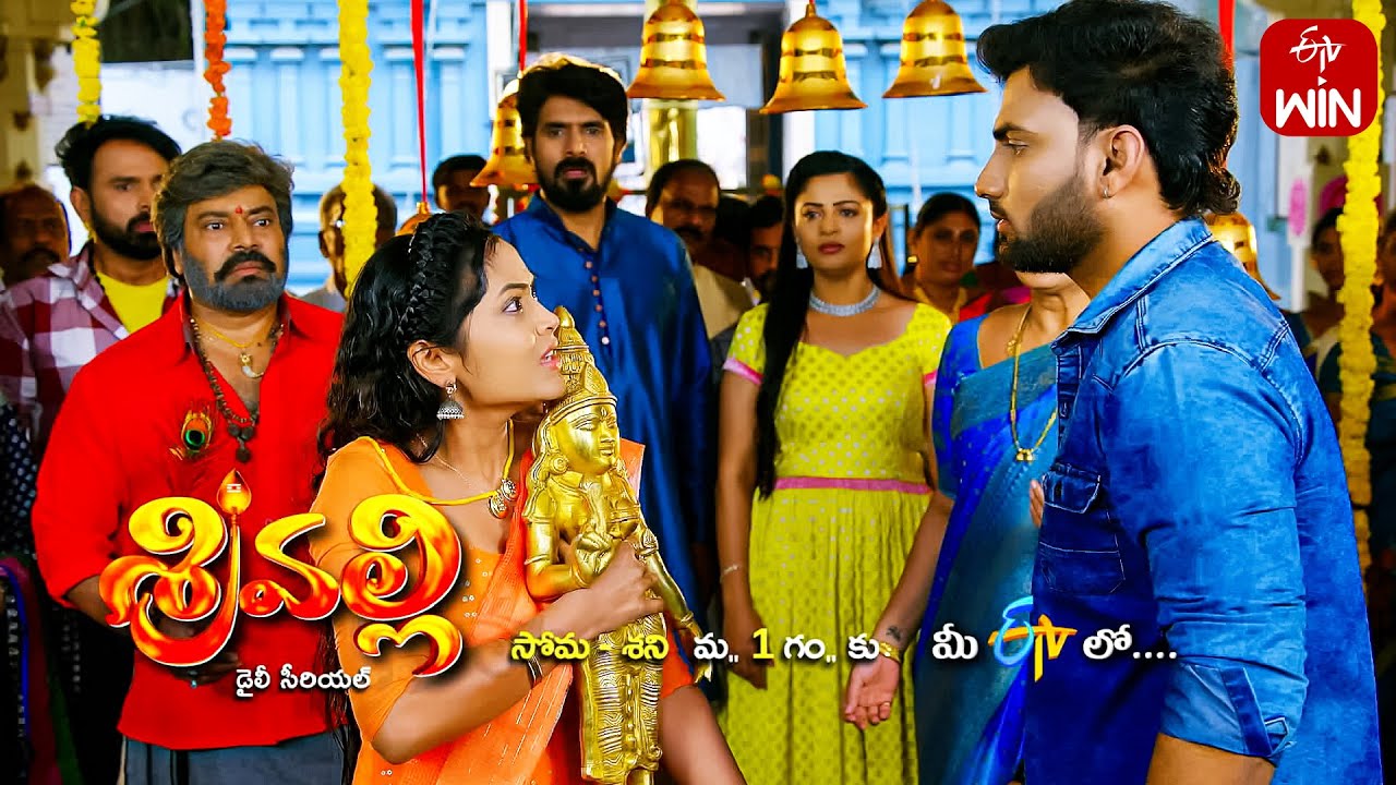 Srivalli Latest Promo | Episode 246 | 6th February 2024 | ETV Telugu ...