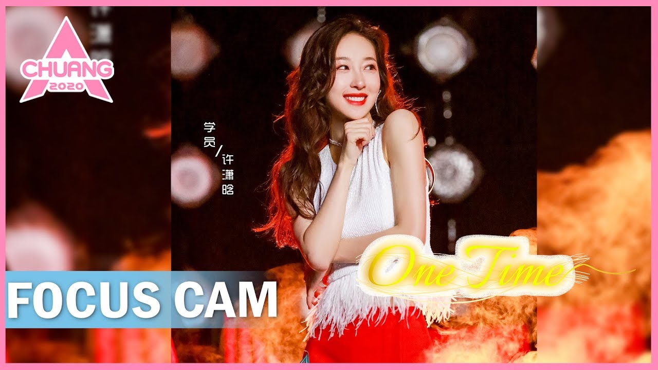 [Focus Cam] Xu Xiaohan - One Time 徐潇晗 - One Time | CHUANG 2020 - YouTube