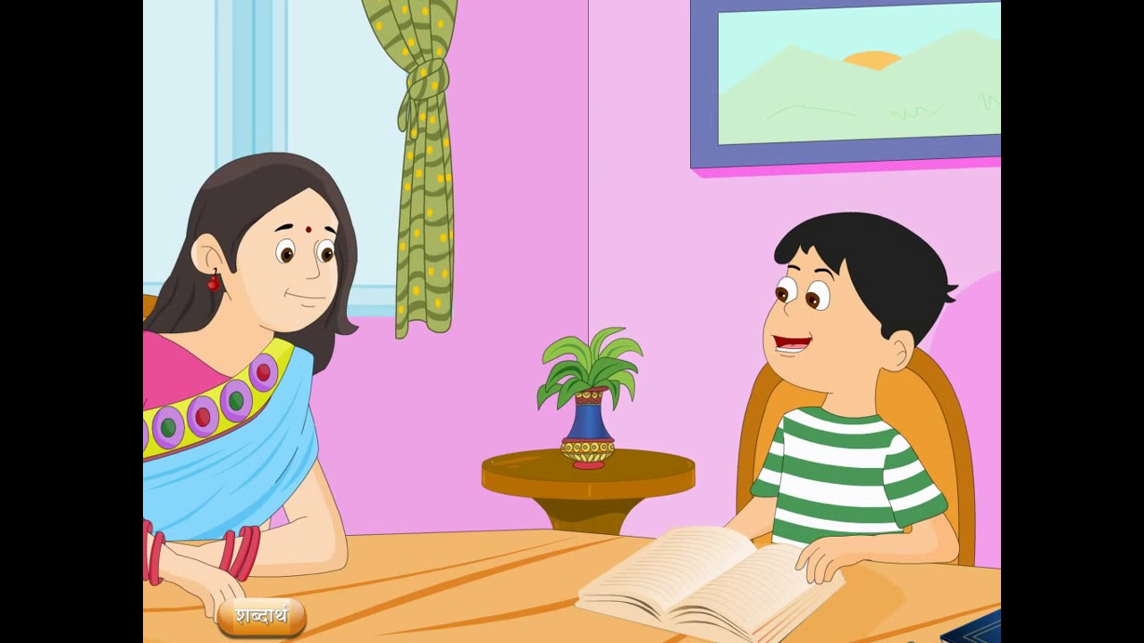 Maa Ki Mamta I Children Story I Stories for Kids | Moral Stories ...
