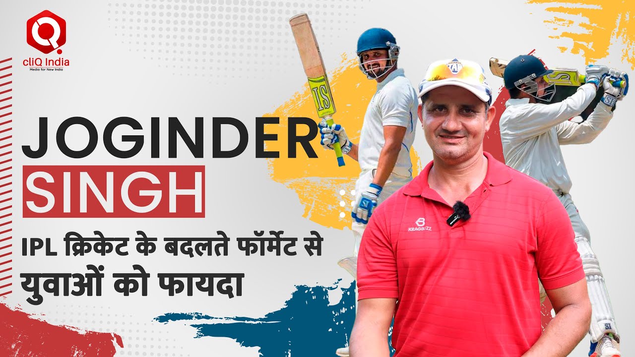 Former Cricketer Joginder Singh से जानें Fitness Tips,Diet और फिट रहने ...