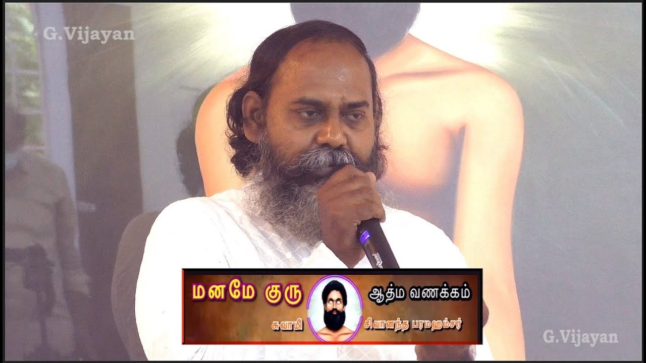 மனமே குருவின் 2 ஆண்டுவிழா Part-4 | வாசி யோக,Vaasi Yoga ...