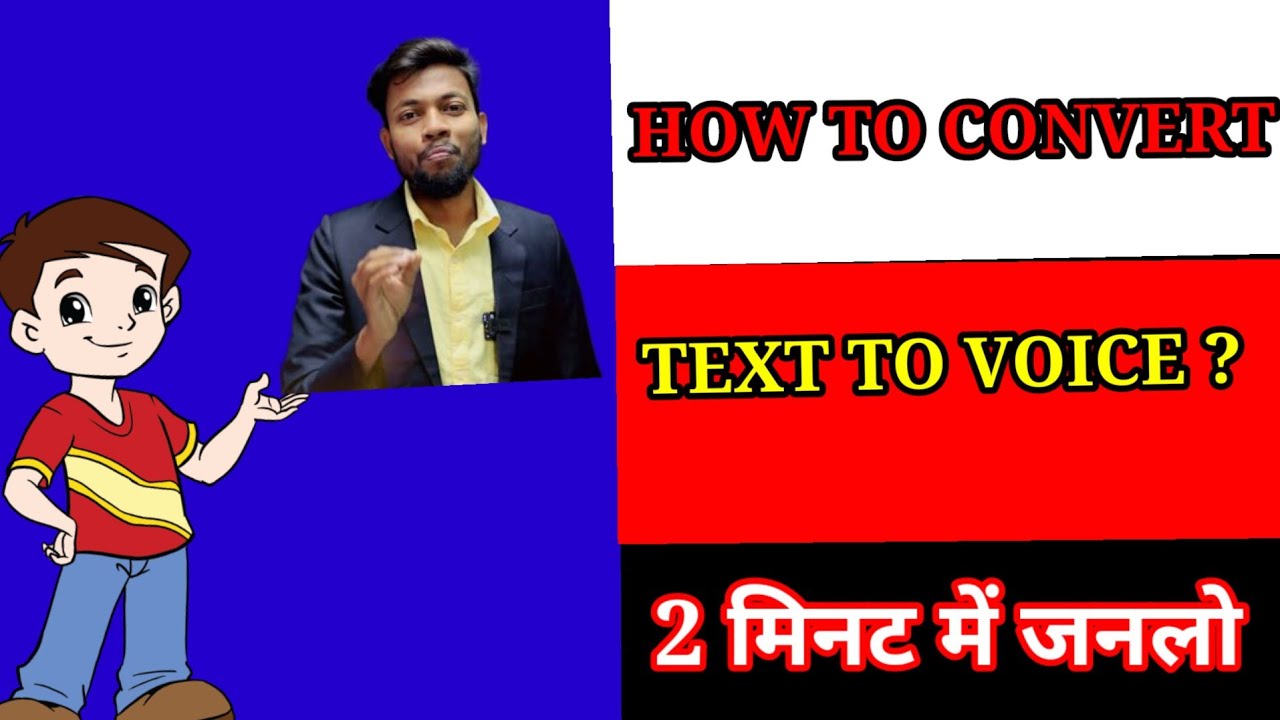 How To Convert Text To Voice Ll Voice How To Convert Text To Voice Ll Voice
