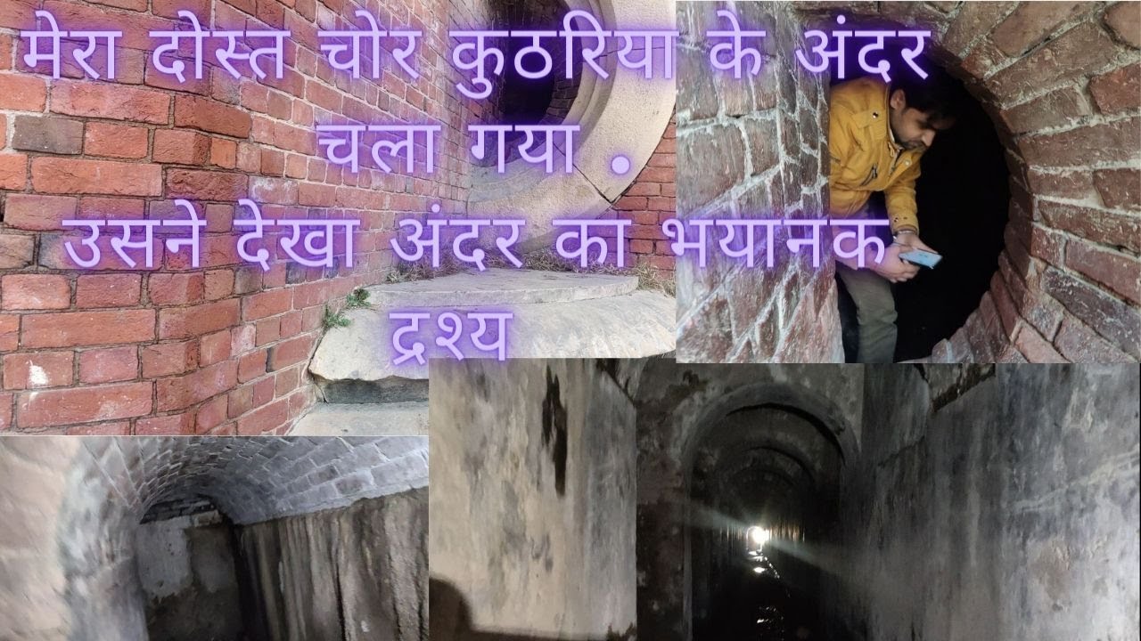 Part-2 नदरई पुल कासगंज | Nadrai Bridge Kasganj | Nadrai ka Pul Kasganj ...