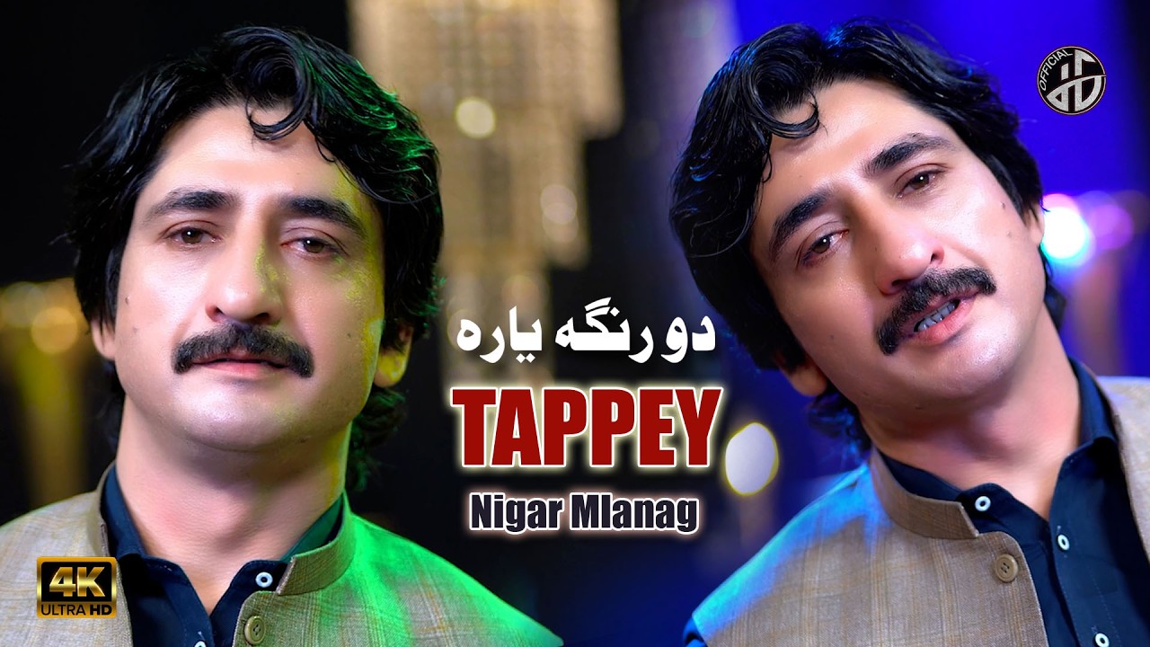 Pashto Tapey 2026 | Dowa Ranga Yara | Nare Nare Baran | Tappey | Nigar ...