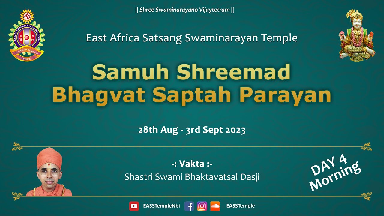 Samuh Shreemad Bhagvat Saptah Parayan 2023 - Day 4 Morning - YouTube