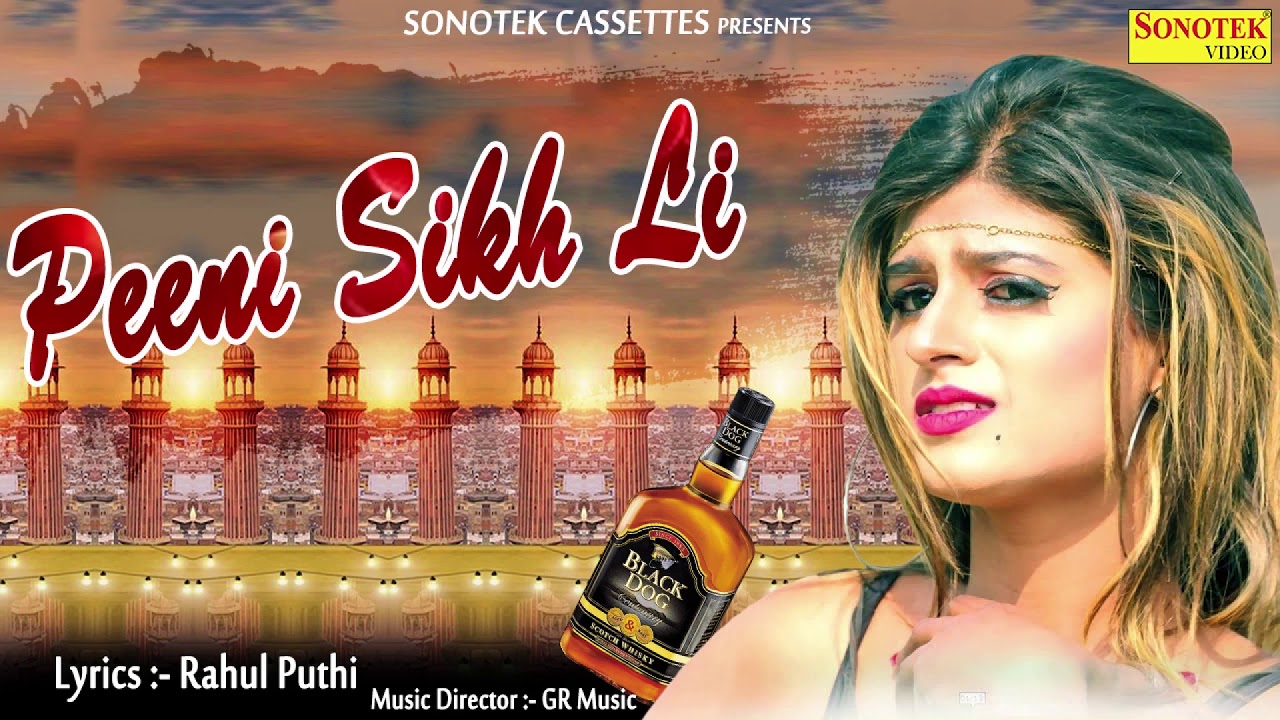 Peeni Sikh Li | Himansi Goswami | Lillu Panchal | Rahul Puthi | Latest ...