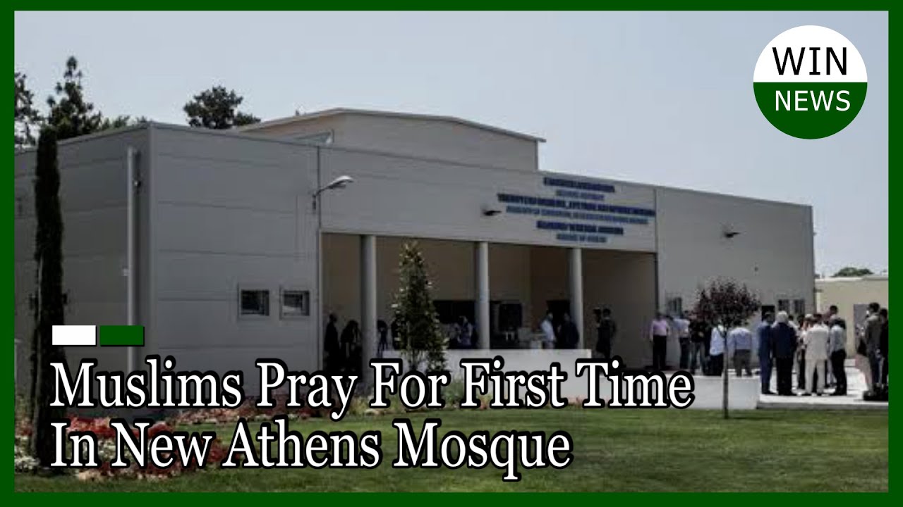 Athens Opens First Official Mosque For Muslims - YouTube