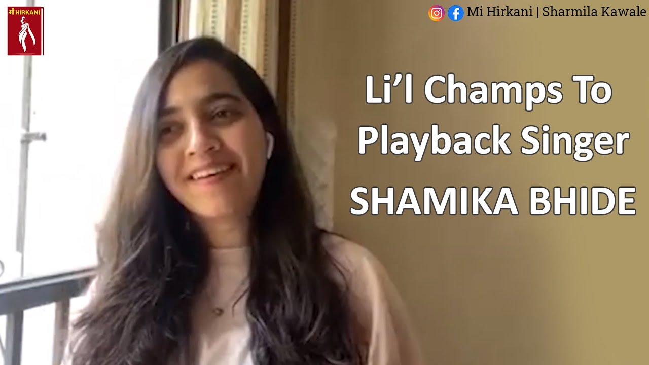 Shamika Bhide | Li'l Champs to Playback Singer | Mi Hirkani - YouTube