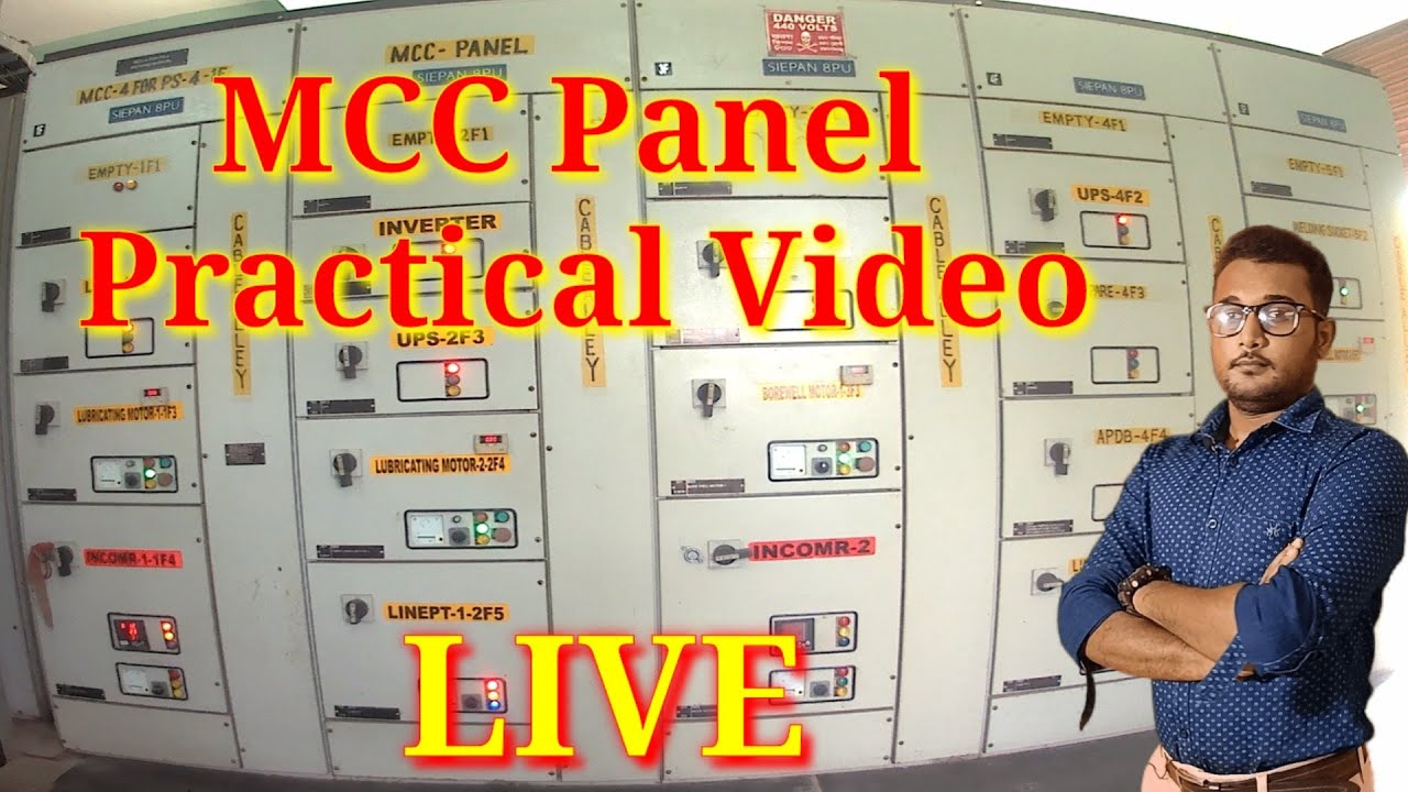 MCC Panel Practical Video|| MCC Panel Parts|| Odia Engineer|| ITI Class ...