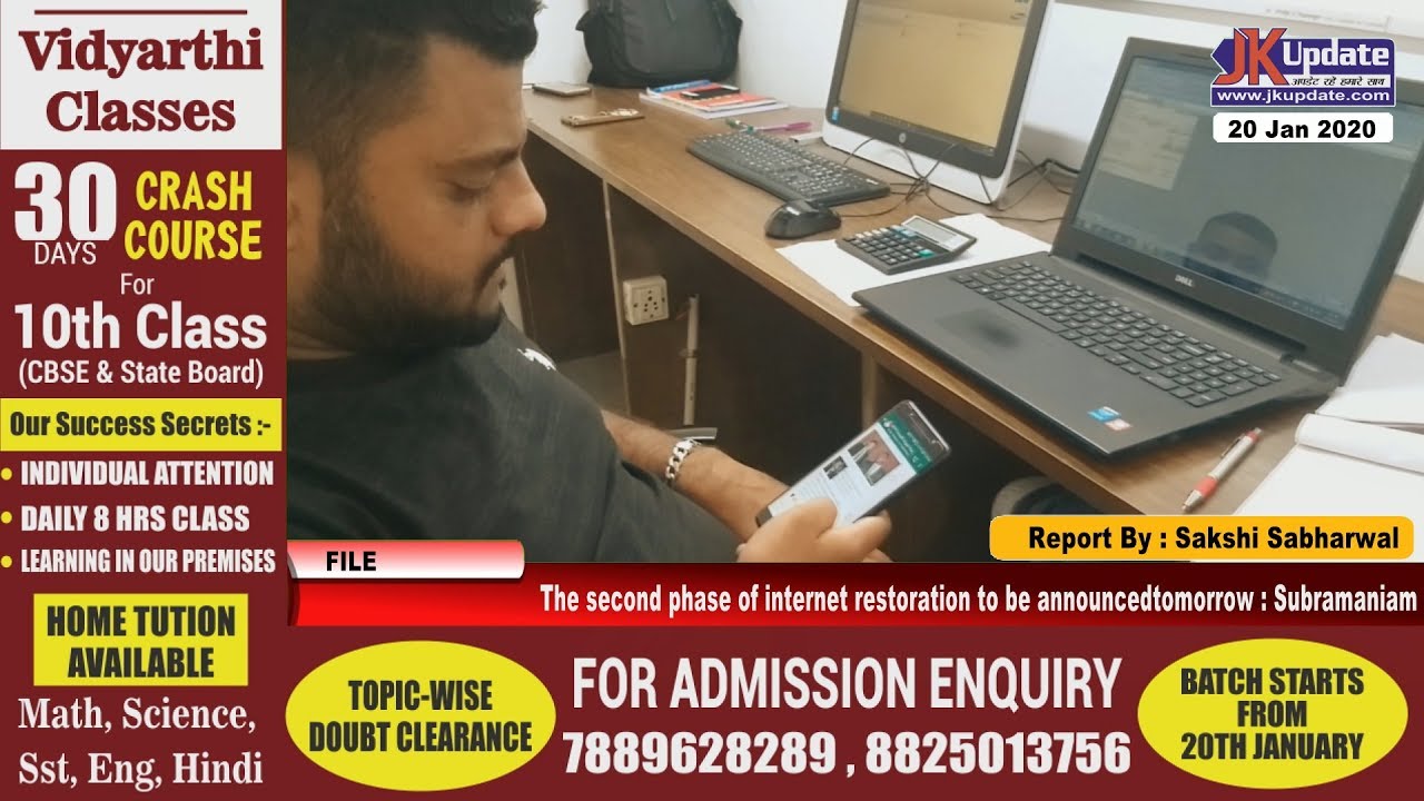 The second phase of internet restoration to be announced tomorrow ...