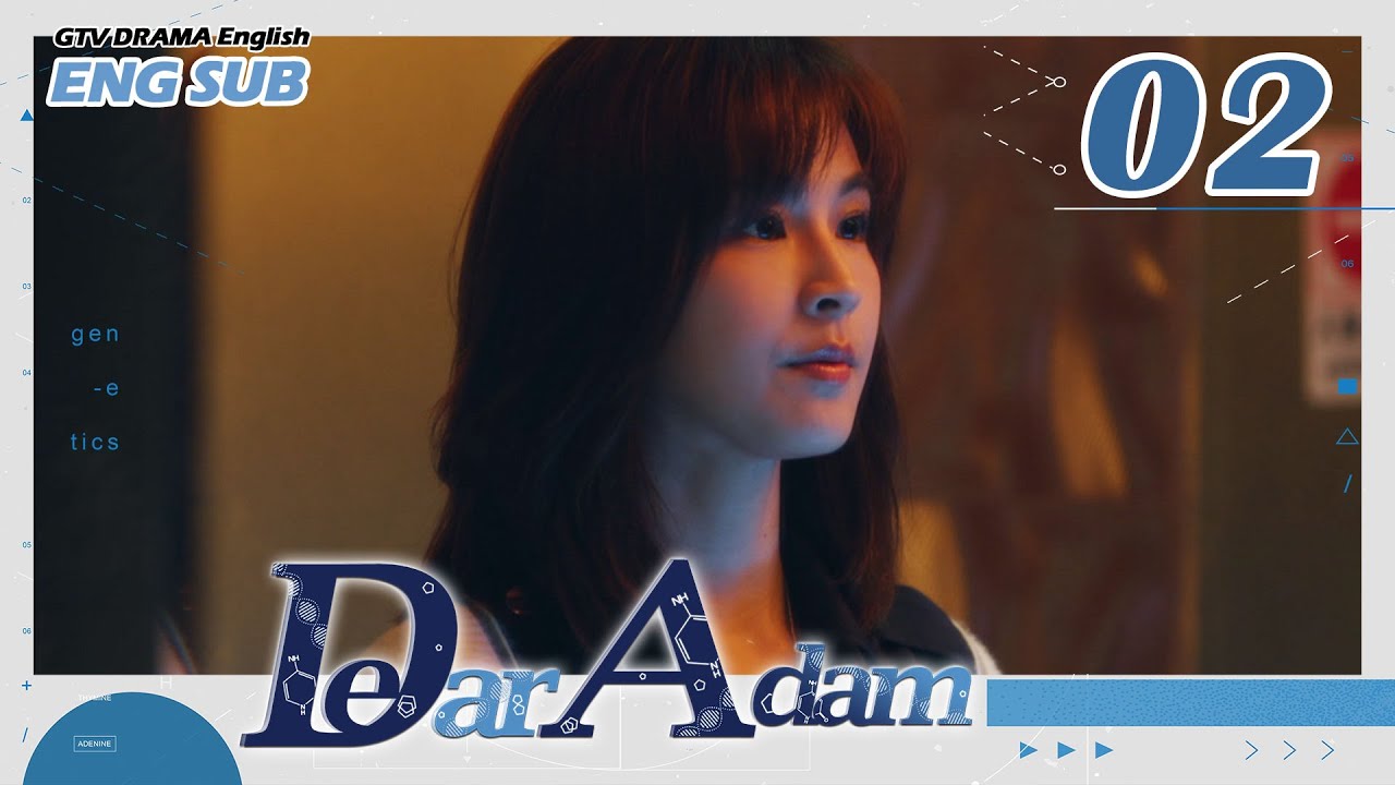 Dear Adam EP02 [MULTI SUB]｜Unspoken sadness｜George Hu, Pets Tseng ...