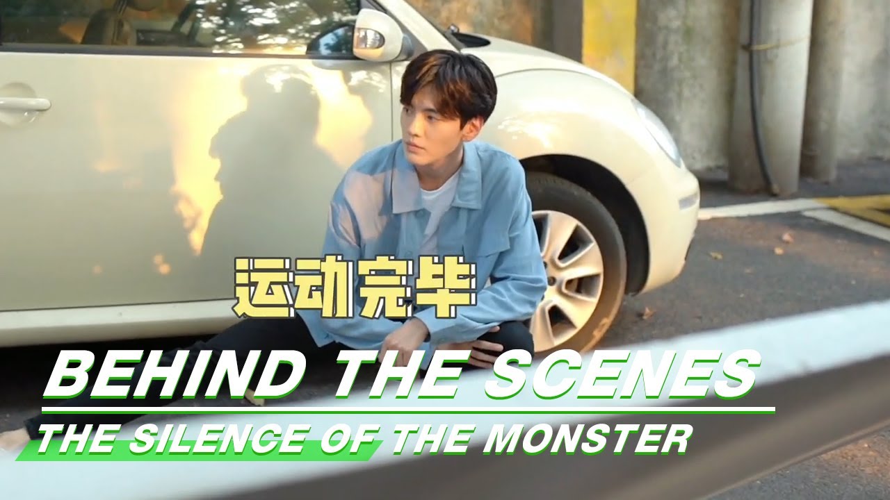 BTS: Bi Wenjun and Sun Yihan Exercise Outdoors | The Silence of the ...