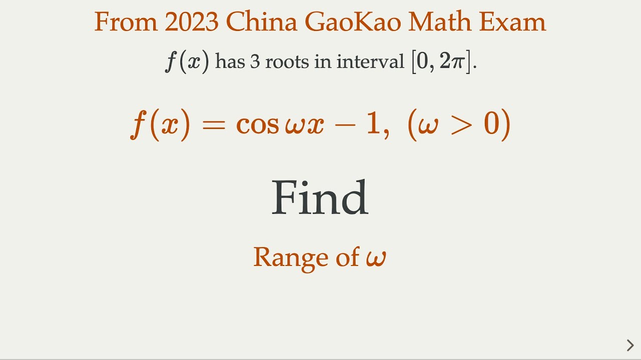 Exploring the Periodicity of Cosine Function: Finding the Range of ω ...