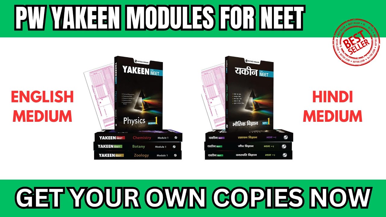 PW's NEET Study Material Review - Yakeen Batch Modules - YouTube