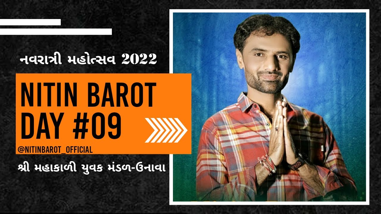 NITIN BAROT | DAY- 9 | UNAVA NARATRI MAHOTSAV 2022 | 04-10-2022 - YouTube