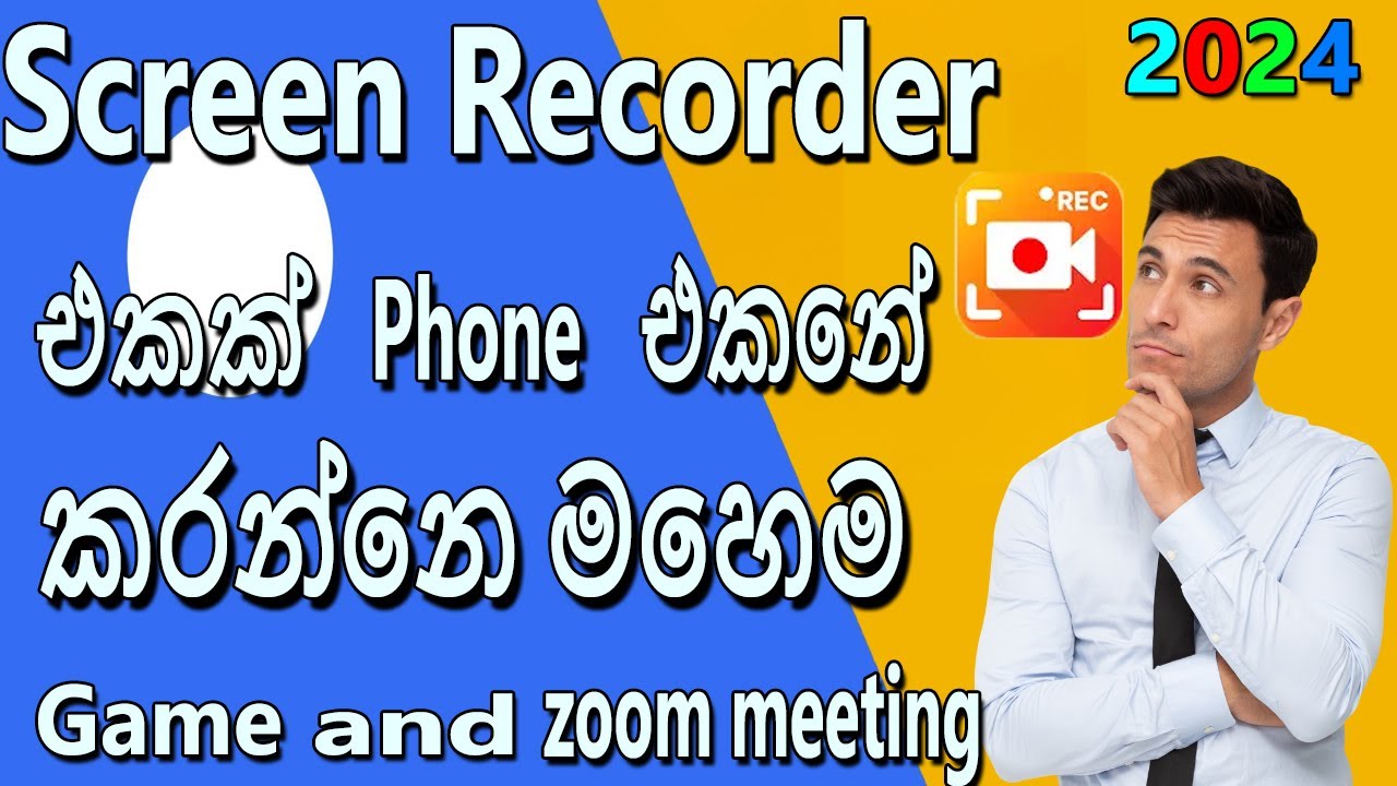 How to screen record | Record Mobile Screen | Record Game - YouTube