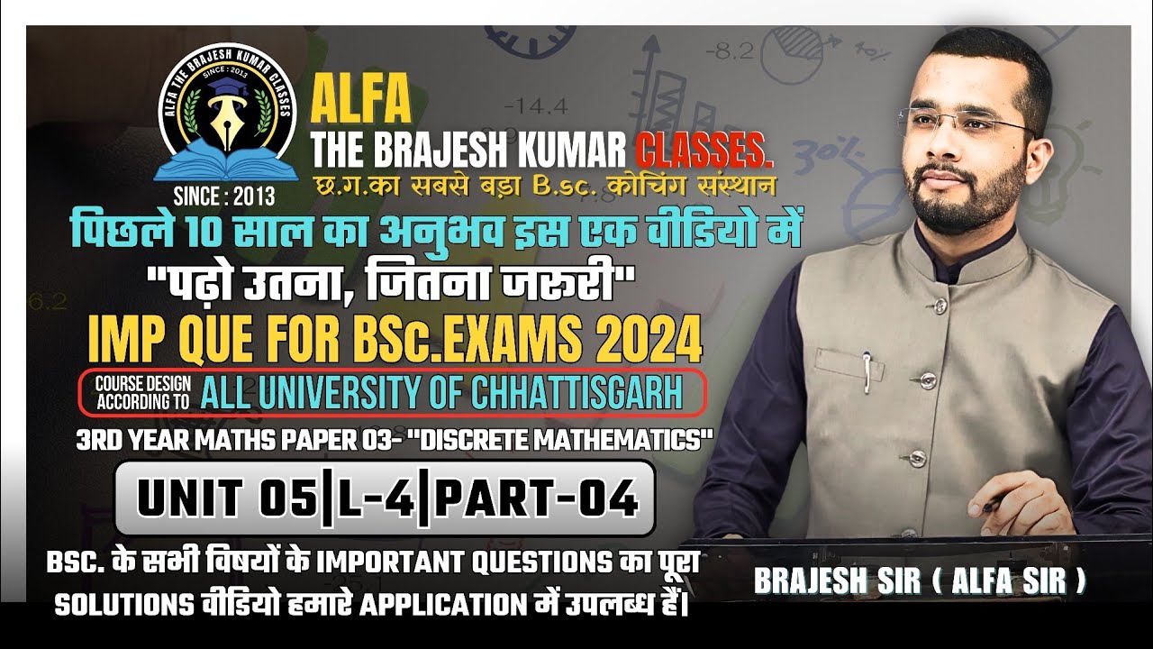 3RD YEAR MATHS|PAPER-03(DISCRETE MATHs)|UNIT-05|PART-4|L-04|IMP QUE FOR ...