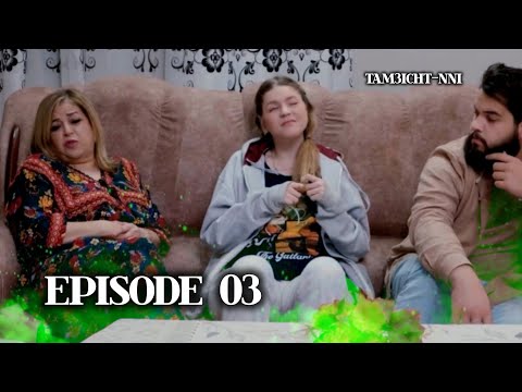 TAM3ICHT-NNI EPISODE 03 FULL HD @kabyleplayoriginal @EPTV.Chaine4 