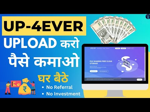 Earn Money Online by uploading videos | Upload 4ver payment proof ...