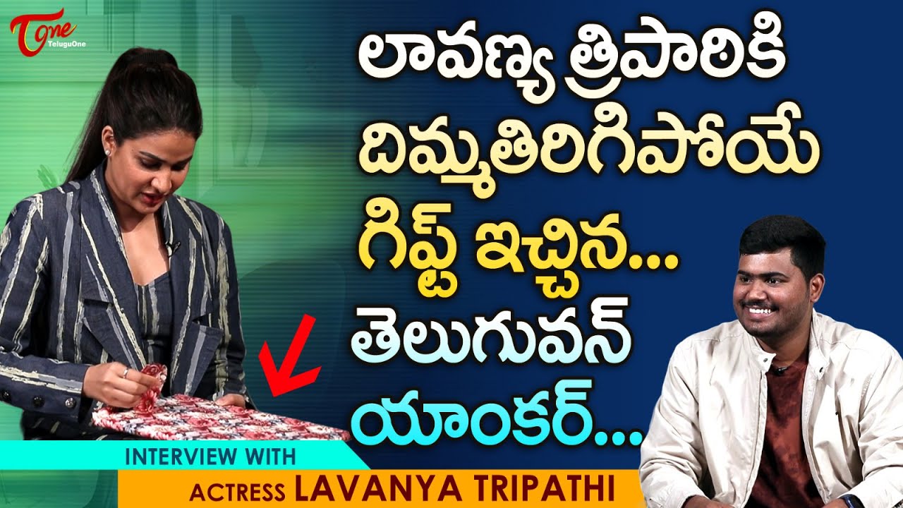 దిమ్మతిరిగిపోయే గిఫ్ట్..! TeluguOne anchor offers a mind-blowing gift ...