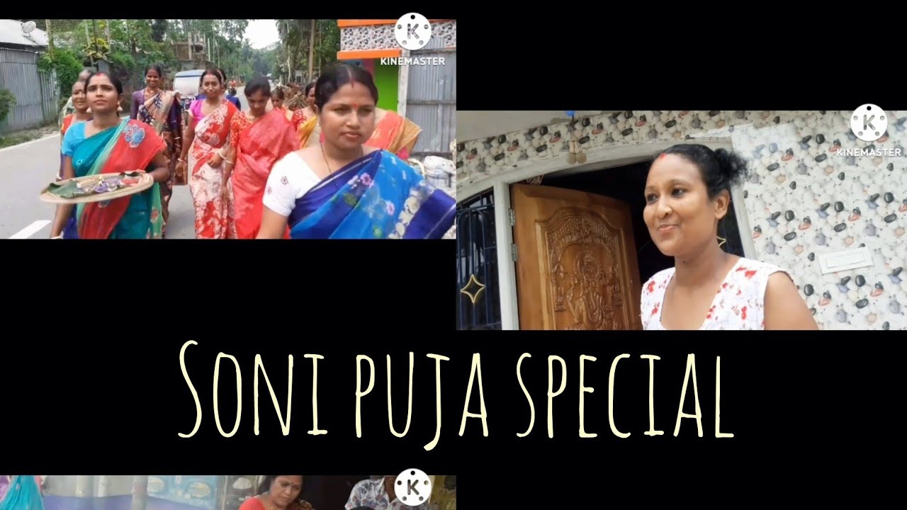 SoNi PuJA SpEcIaL|| Dutta Official - YouTube