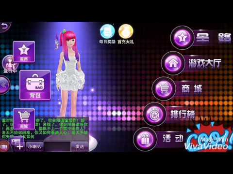 Ostha Naishi - Ngintip LINE TOUCH ME CHINA