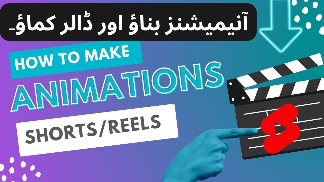 How to Create Sticky Animations | Earn Online by creating animations ...