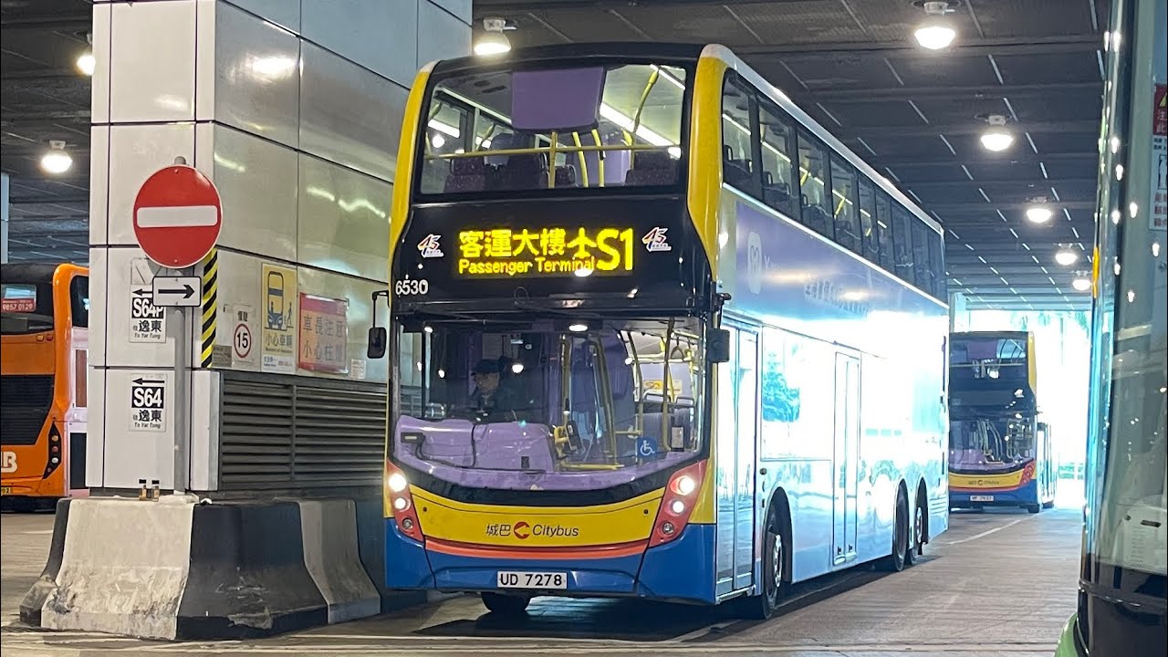 LWB/CTB S1 東涌站↺機場[全程] - YouTube