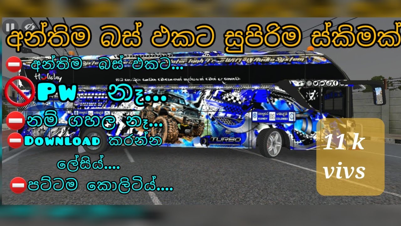 bus simulator Indonesia sinhala || bussid new skin fore srikandi bus ...