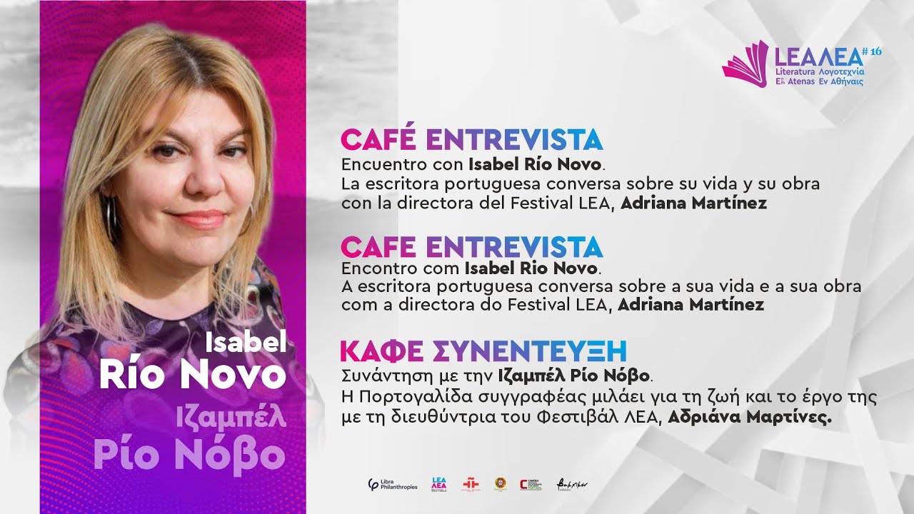 ΚΑΦΕ ΣΥΝΕΝΤΕΥΞΗ | Συνάντηση με την Ιζαμπέλ Ρίο Νόβο - YouTube