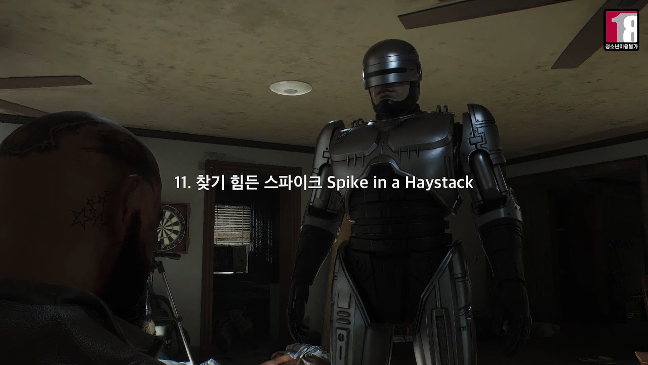 11 찾기 힘든 스파이크 Spike in a Haystack - YouTube
