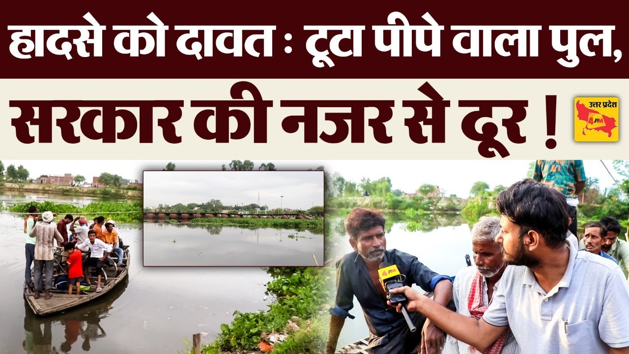 4PM News - 4PM News