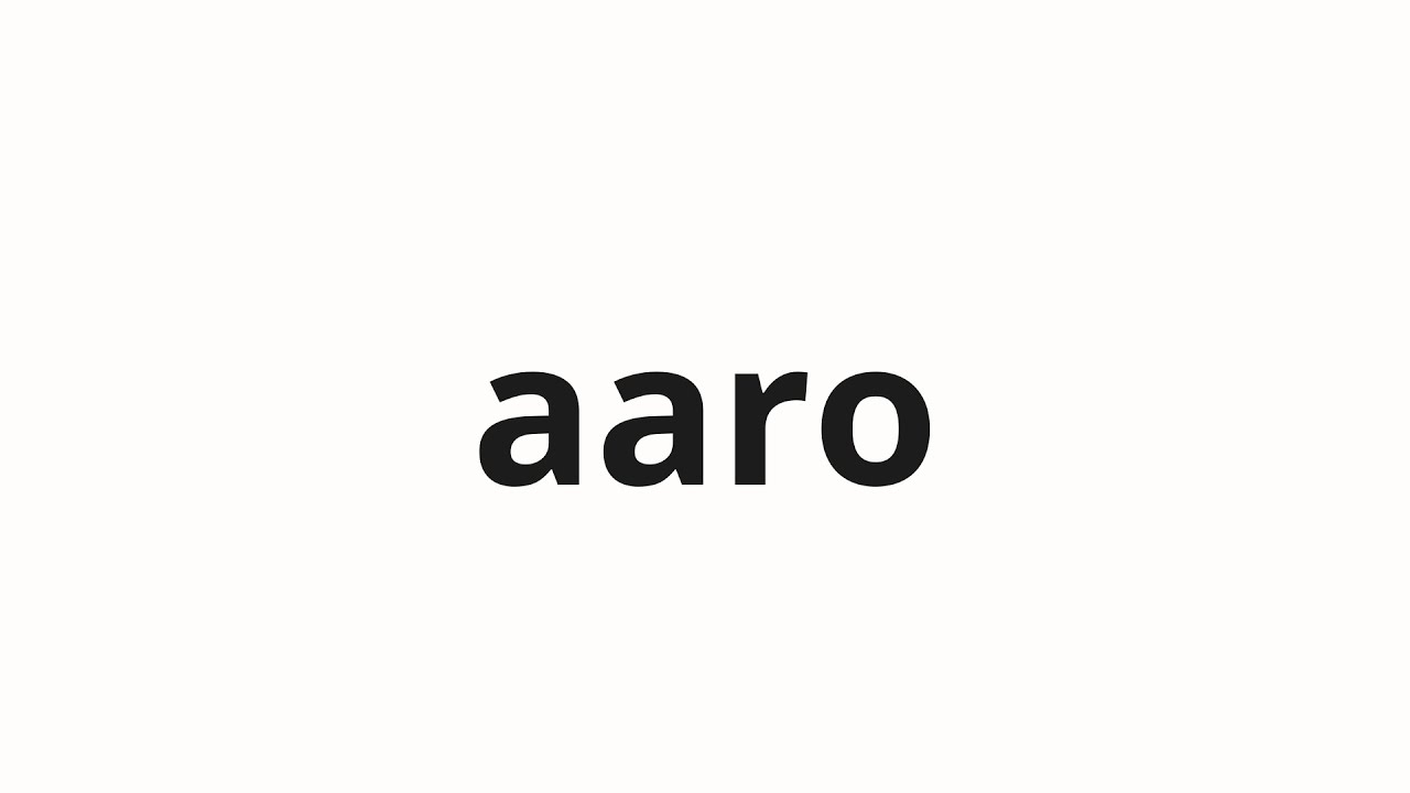 How to pronounce aaro | アーロ (Aaro in Japanese) - YouTube