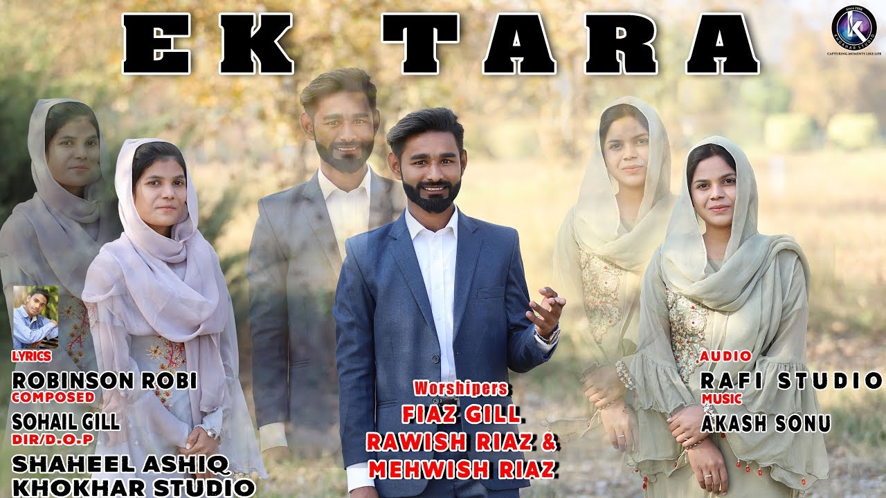 Ek Tara by Fiaz Riaz Gill and Rawish Riaz and Mehwish Riaz ll Christmas ...