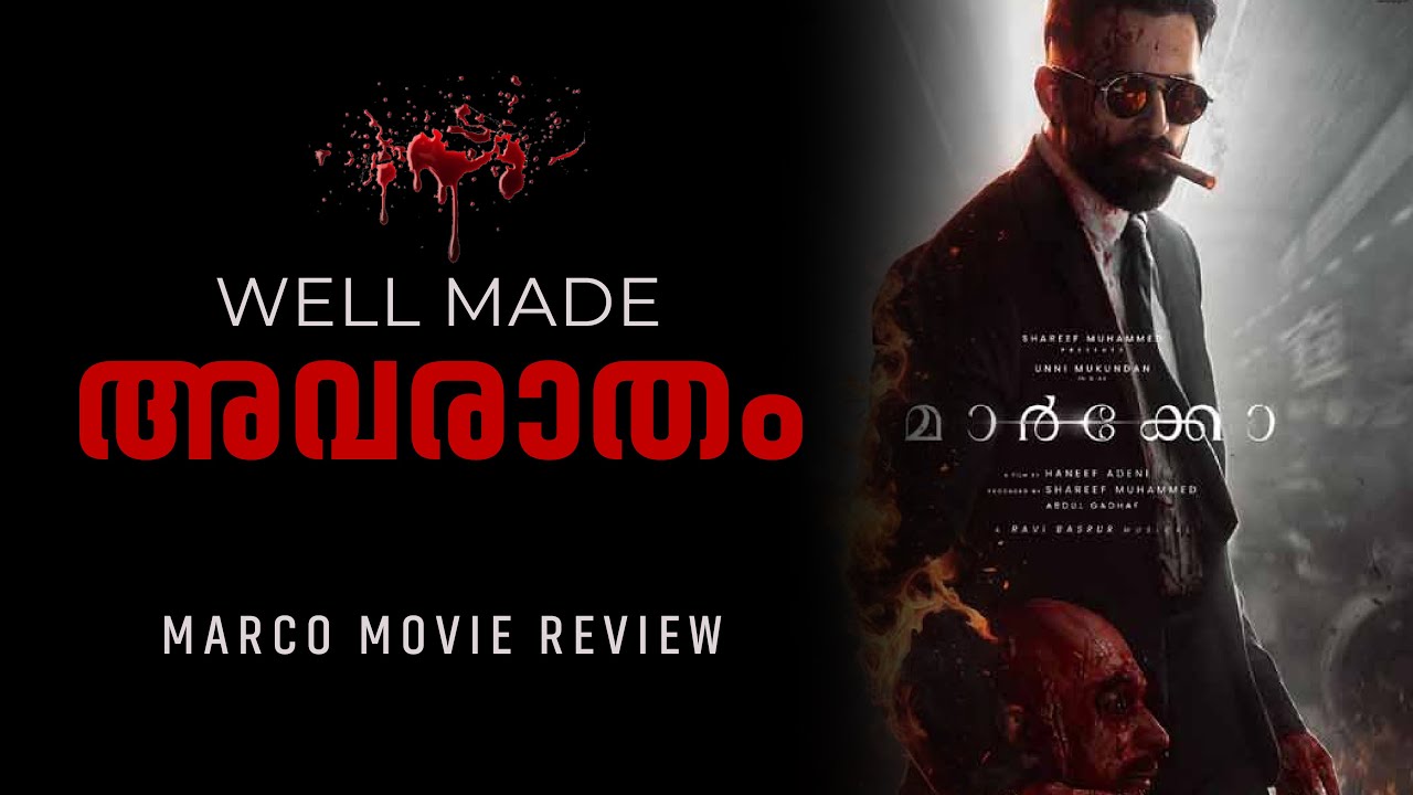 Marco Movie Malayalam Review | Just a Well Made അവരാതം | Unni Mukundan ...