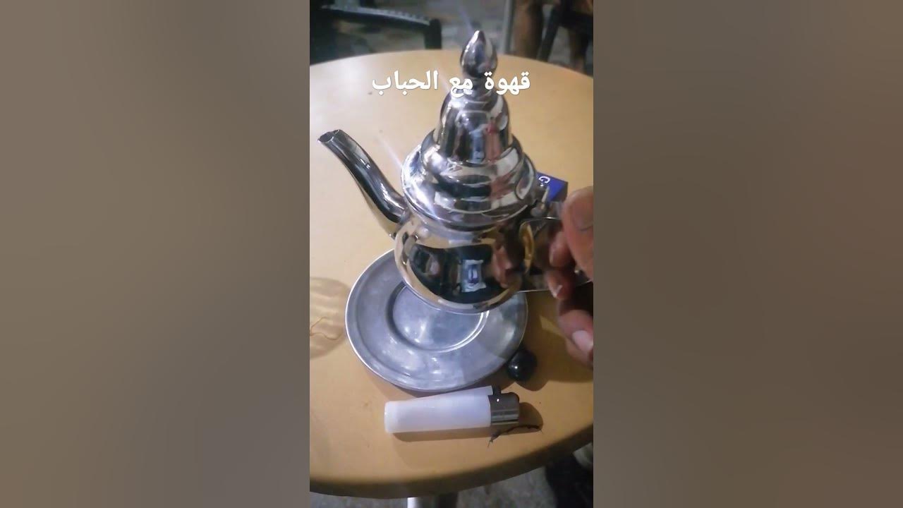 احسن براد ديال اتاي مغربي ف العالم Youtube