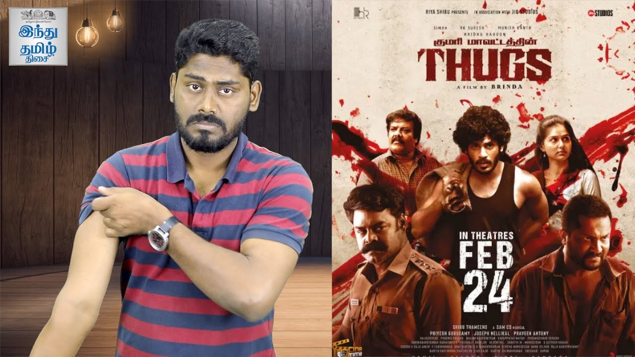 Thugs Review | Thugs Tamil Movie Review | Hridhu Haroon | SIMHA | RK ...