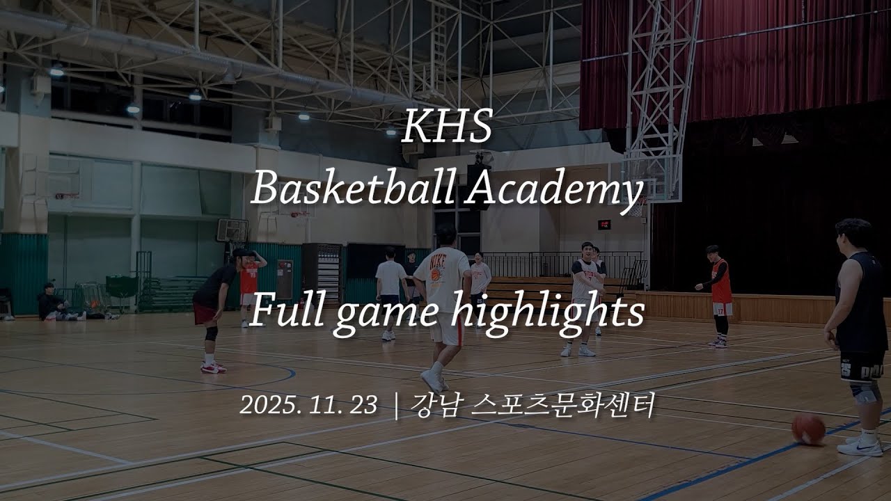20251123 KHS Team Full game highlights - YouTube