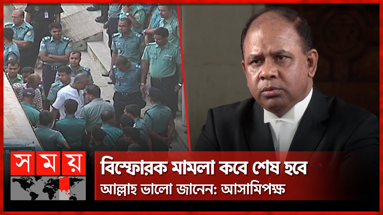 পিলখানা হ-ত্যা মা-ম-লা, চূড়ান্ত ফয়সালার অপেক্ষা বাড়ছে | BDR ...