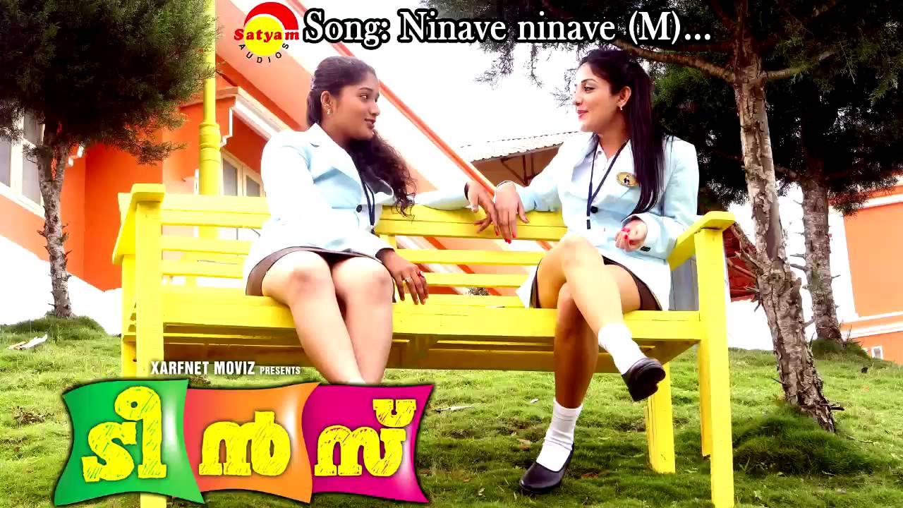 Ninave | Teens | Naresh Iyar | Viswajith | Sohanlal - YouTube Music