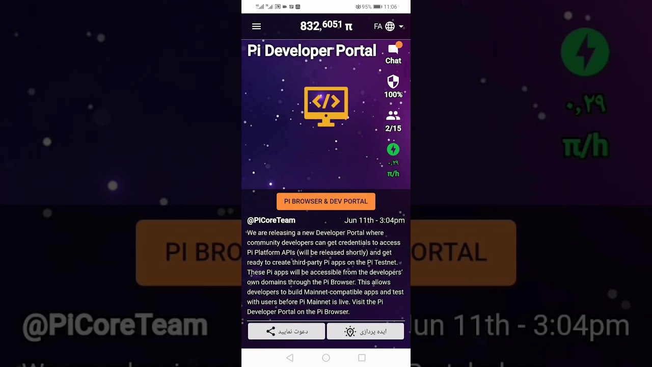 Pi new updated ( pi developer partial ) pi browser and Dev portal - YouTube