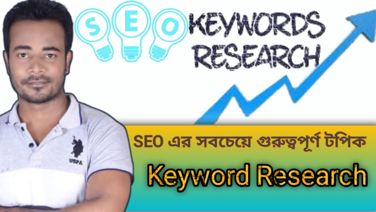 Keyword Research For SEO | SEO Bangla Tutorial | Maruf Ahmed - YouTube