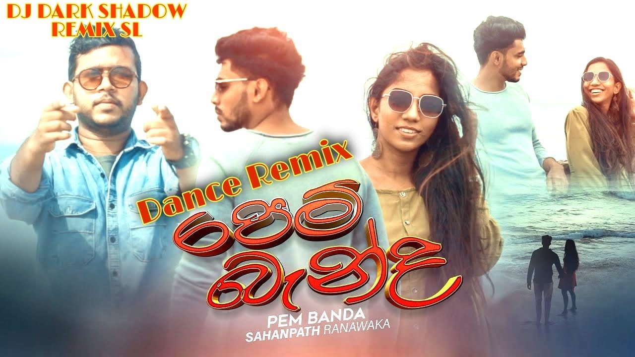 Pem Banda EDM Cover Dance Remix || පෙම් බැන්ද || DJ DARK SHADOW REMIX ...